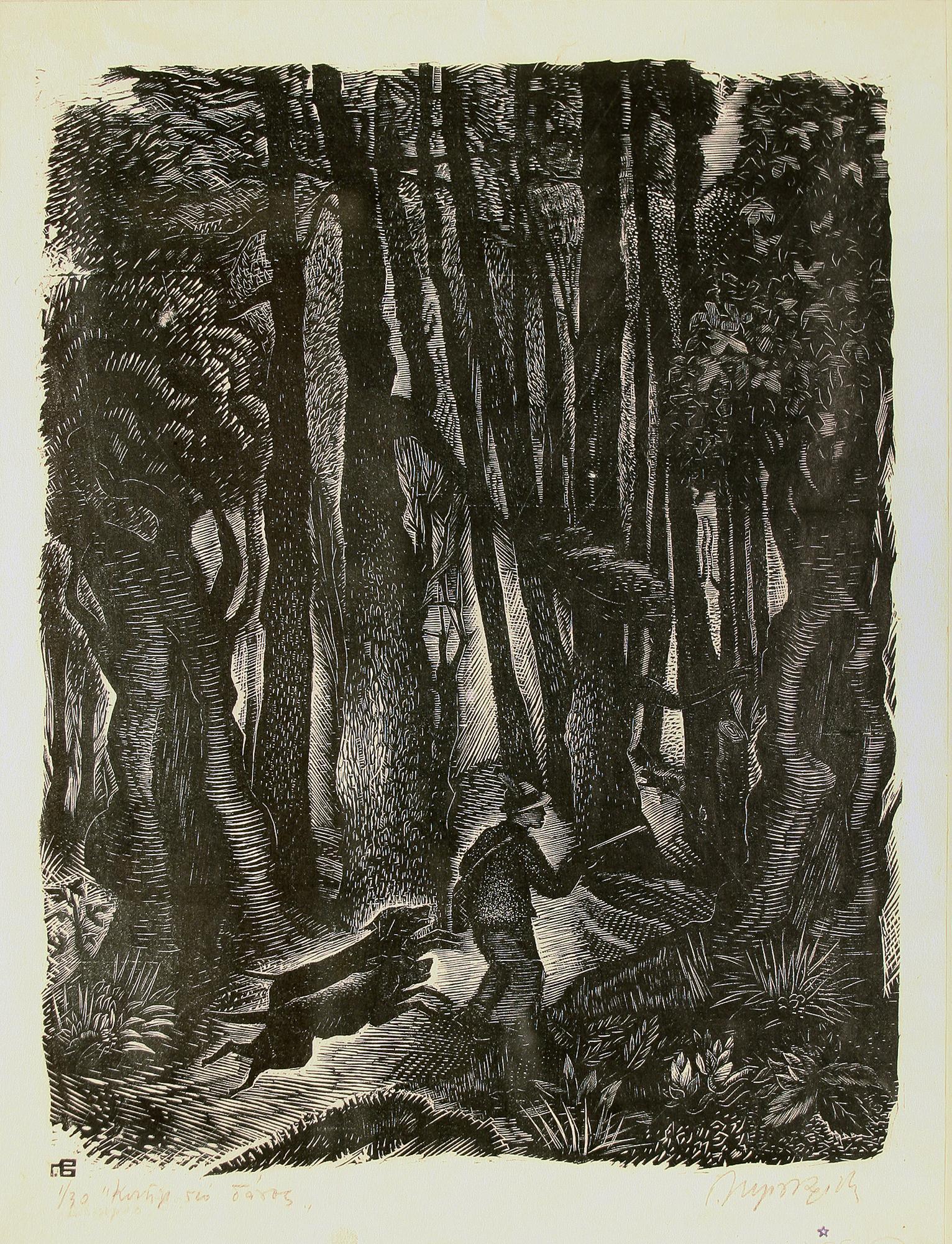 Hunting in the Woods - National Gallery