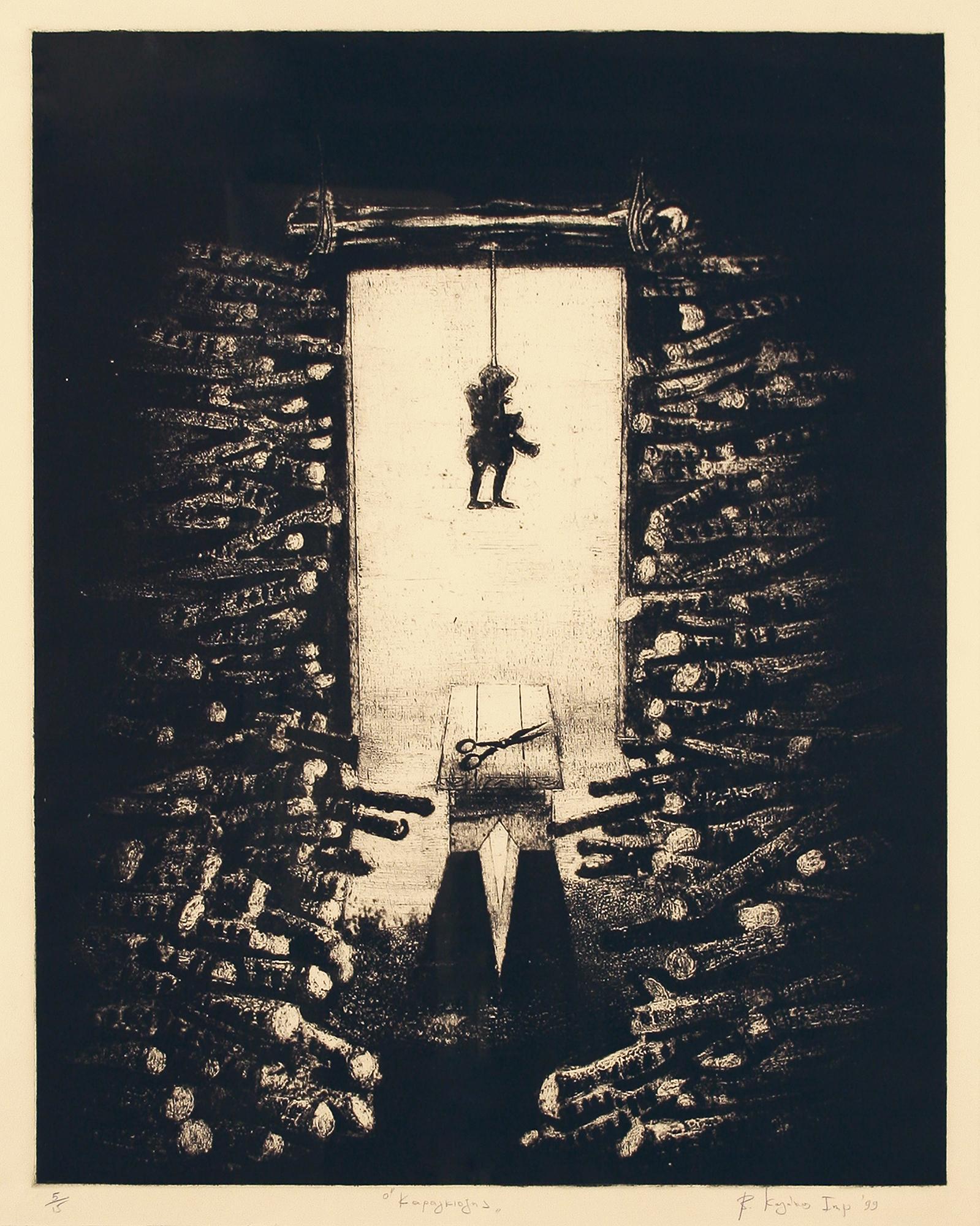 "Karagiozis" - National Gallery