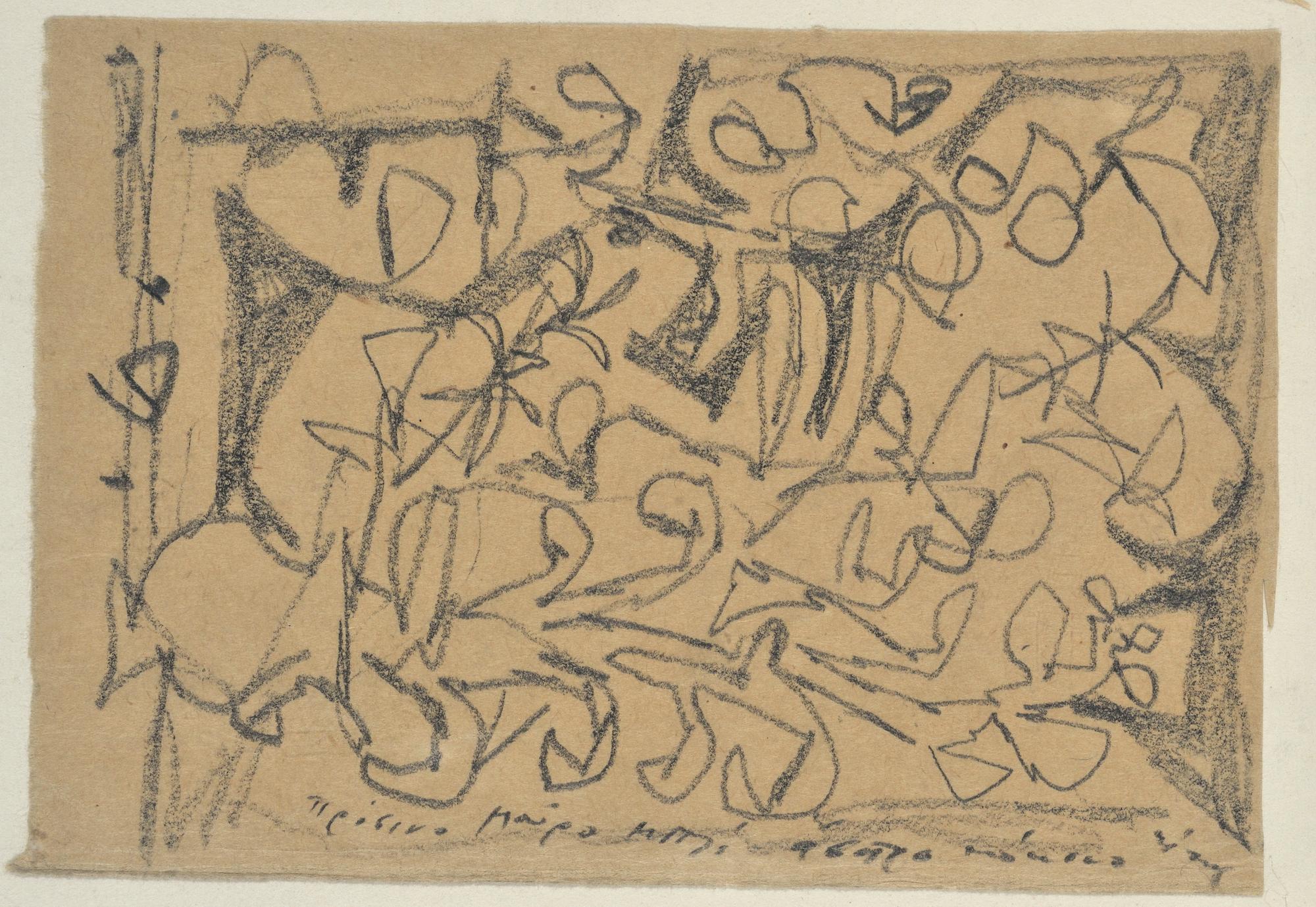 Drawing - National Gallery