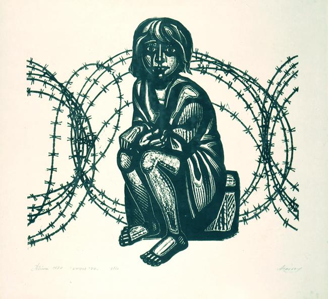 Cyprus 1974 - National Gallery