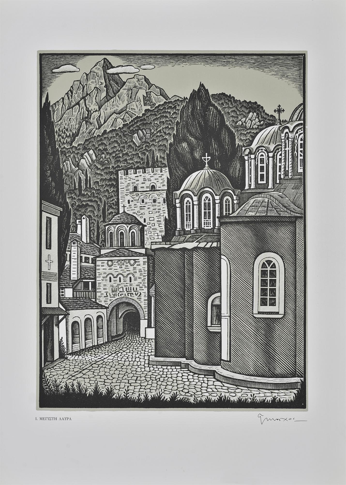 Athos, Monastery of Great Lavra - National Gallery