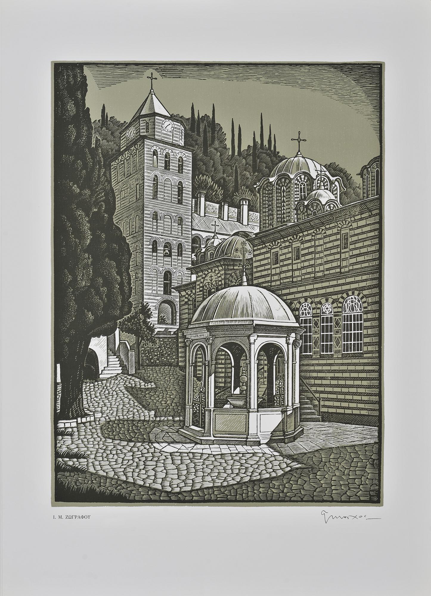 Athos, Zograf Monastery - National Gallery