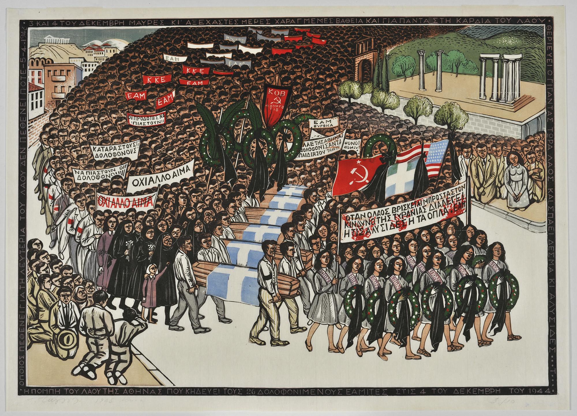 “The Funeral Procession of the People of Athens for the Mutdered ...