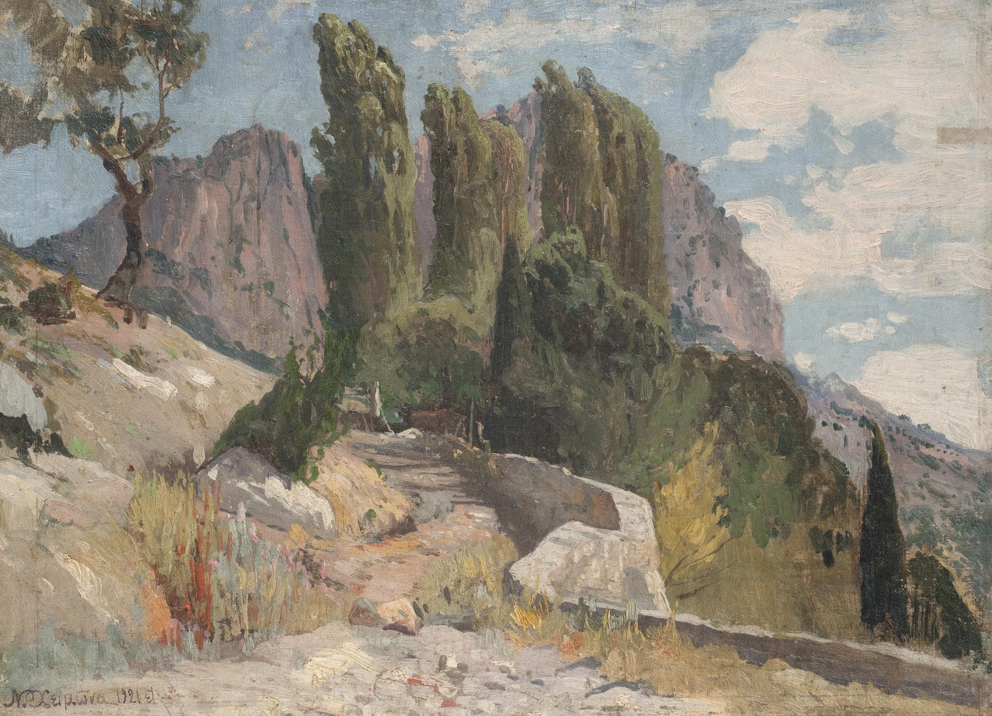View of Meteora - National Gallery