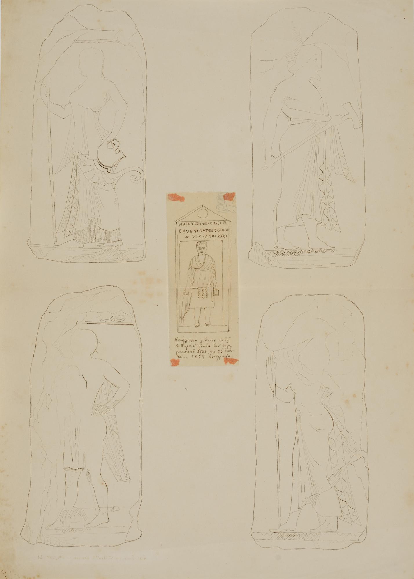 Drawing with an Archaeological Subject - National Gallery