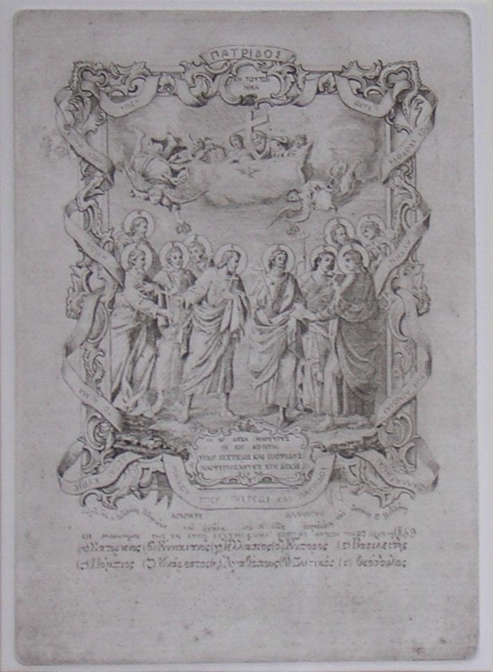 The Holy Ten Martyrs - National Gallery