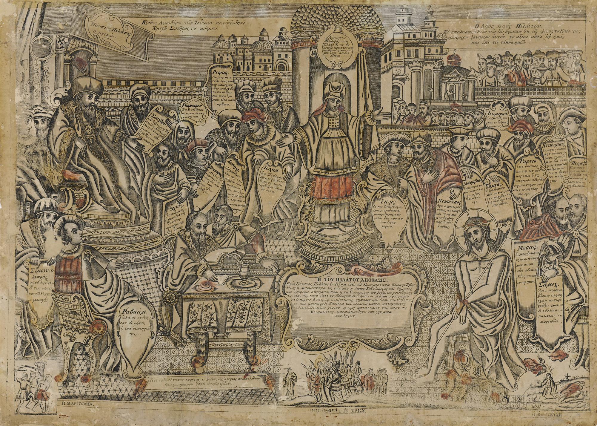 The Trial of Jesus - National Gallery