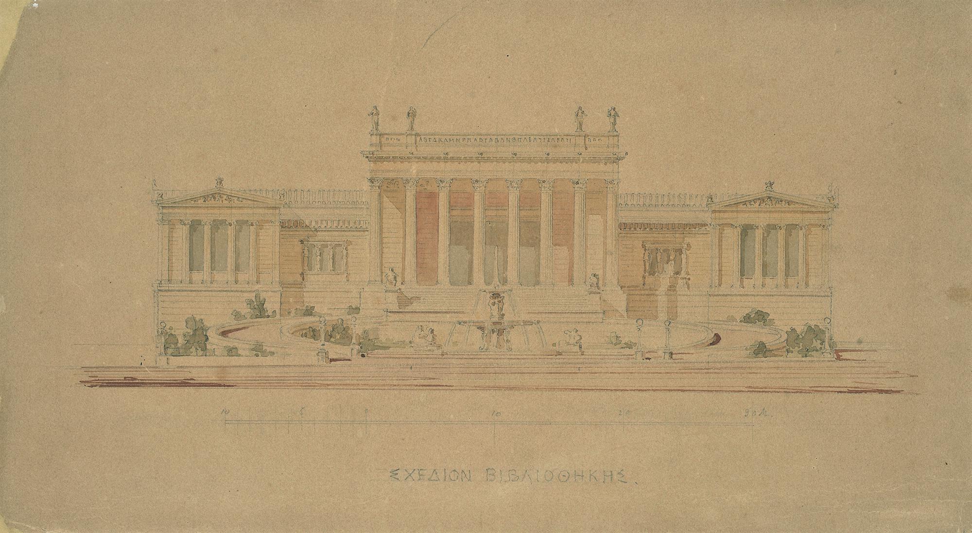 Vallianios [National] Library as Proposed by Ziller [2nd Version, Not ...