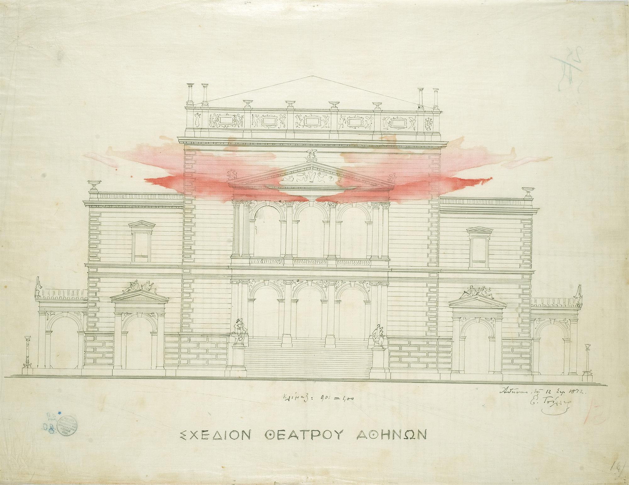 Athens Municipal Theatre. Side View - National Gallery
