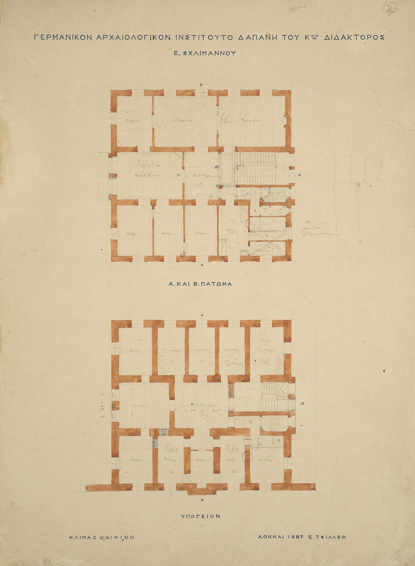 German Archaeological Institute, Plan of 1st, 2nd Floors and Basement ...