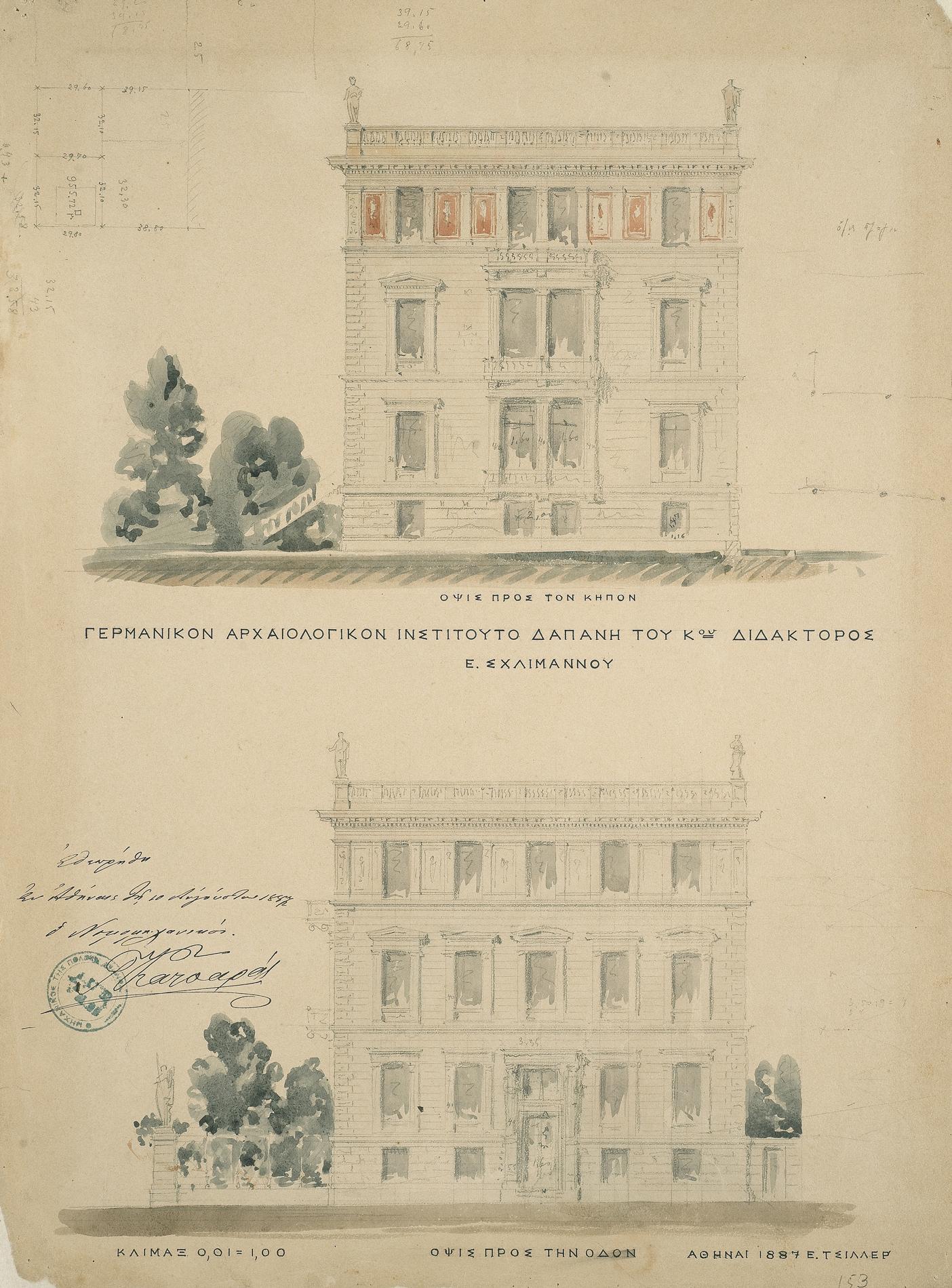 German Archaeological Institute, Side Overlooking the Courtyard, Main ...