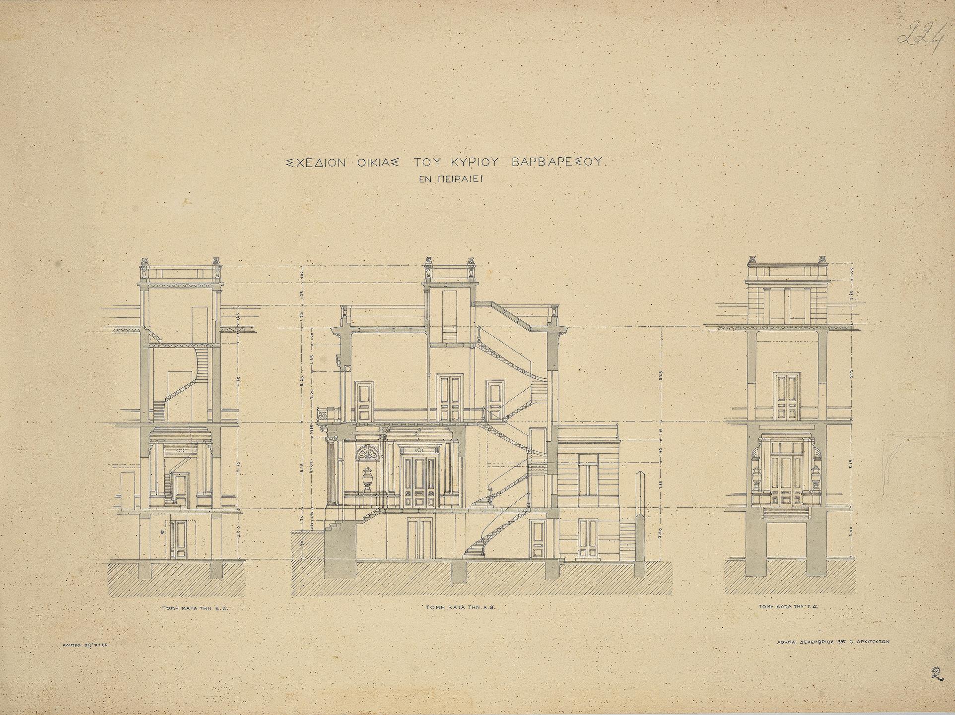 Varvaressos House, Piraeus. Longitudinal Section and Parts of the Cross ...