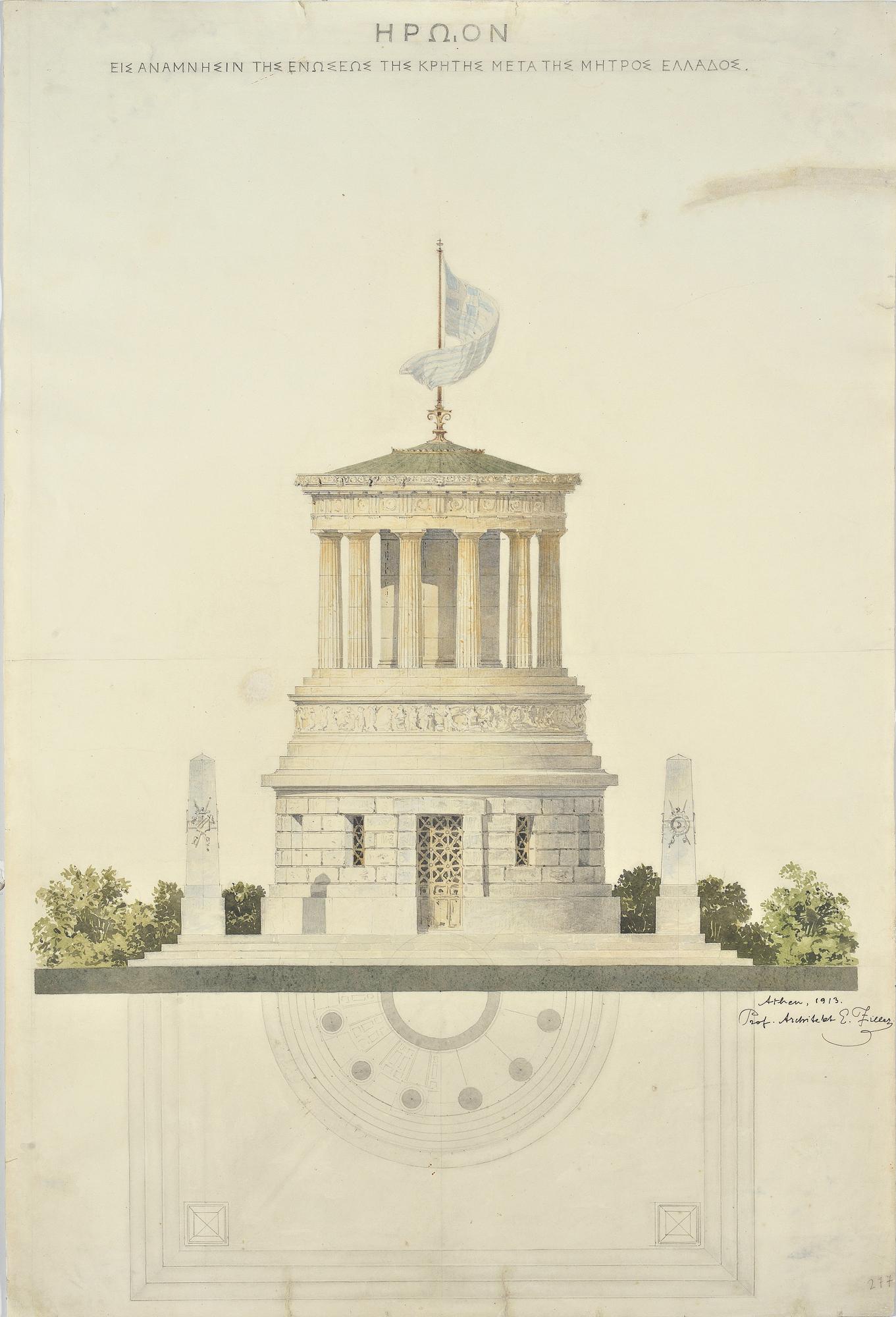 Project for a War Memorial in Commemoration of Crete’s Union with ...