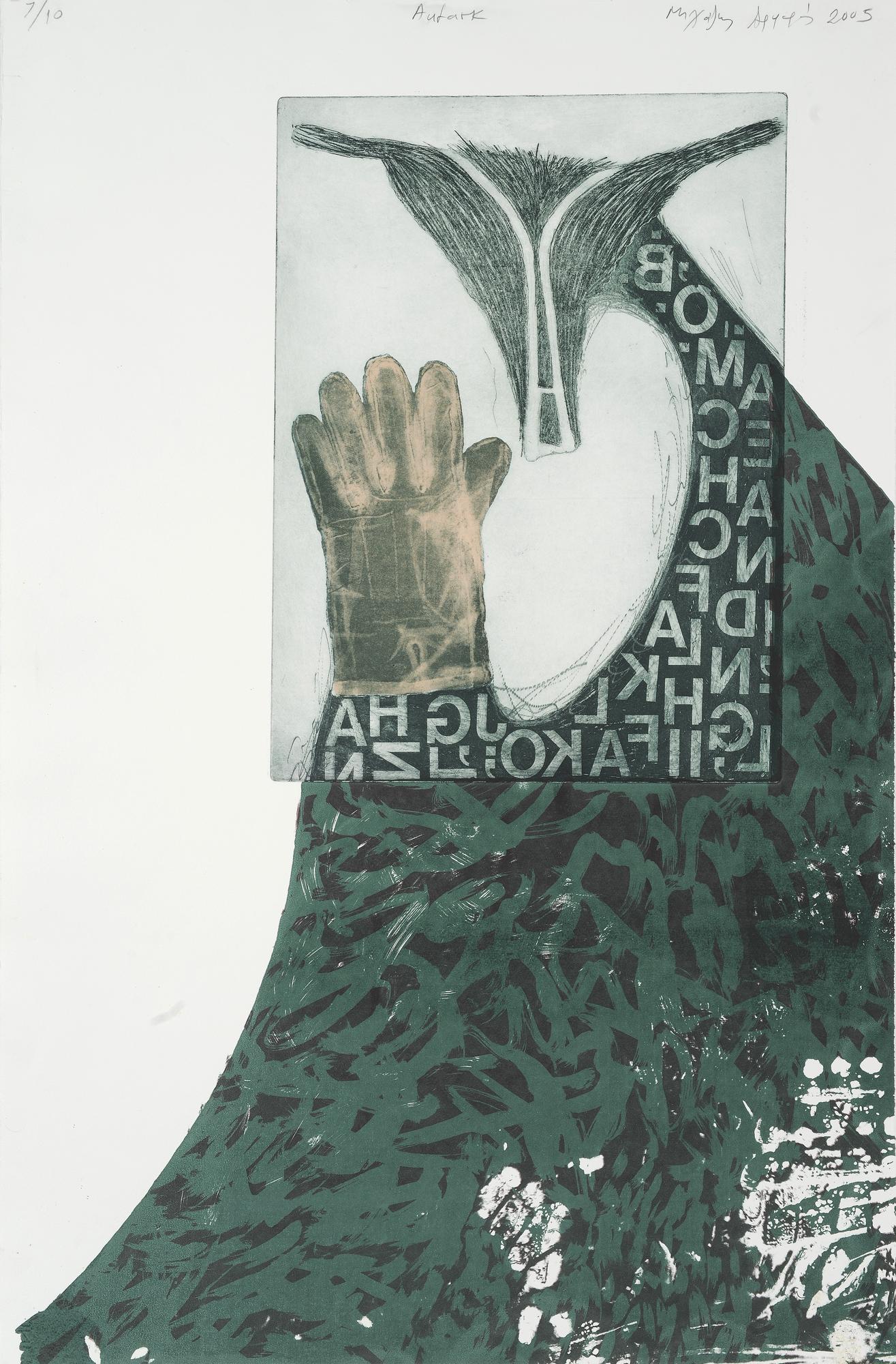 Self-Sufficient - National Gallery