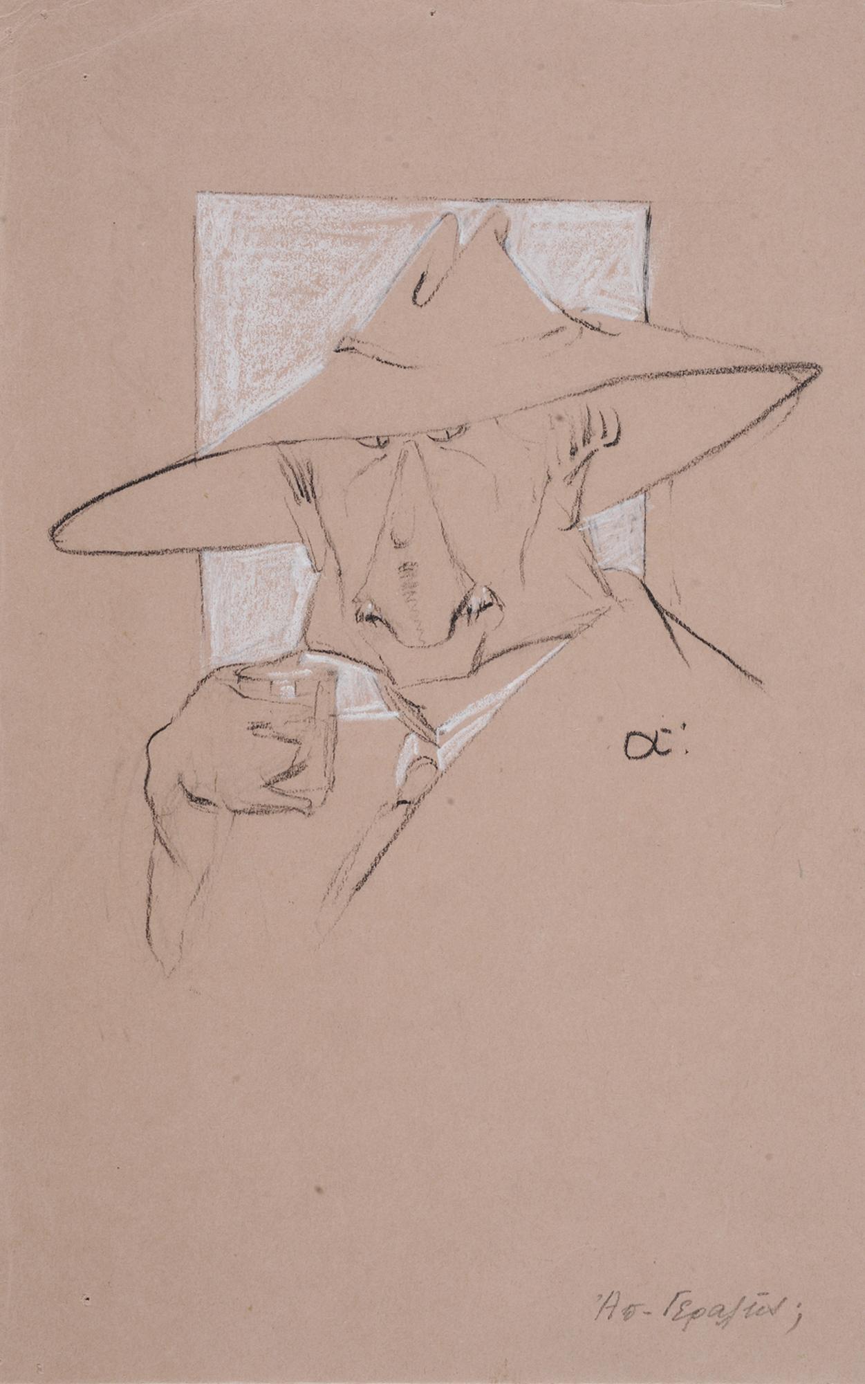 The Painter Apostolos Geralis (?) - National Gallery