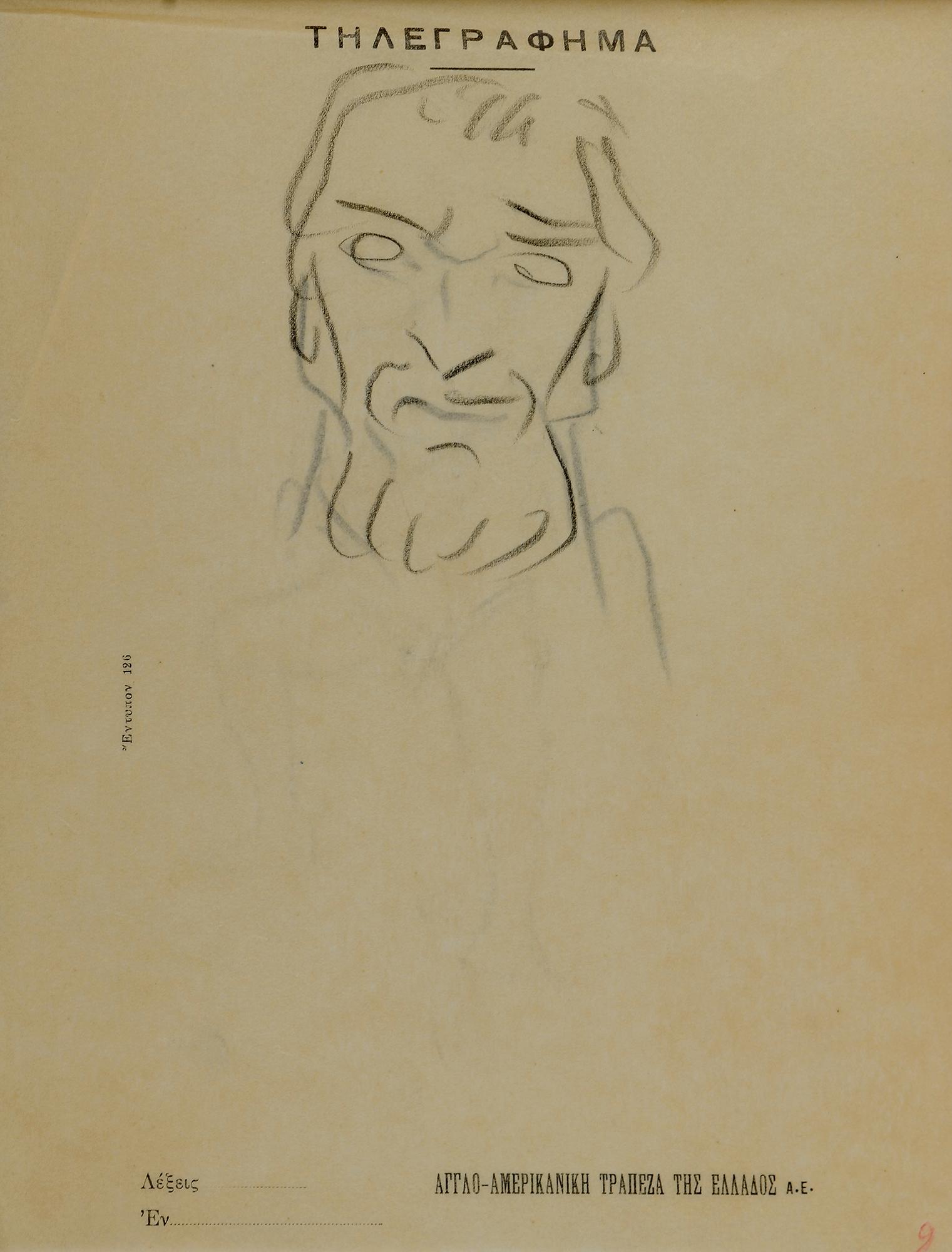 Self portrait - National Gallery
