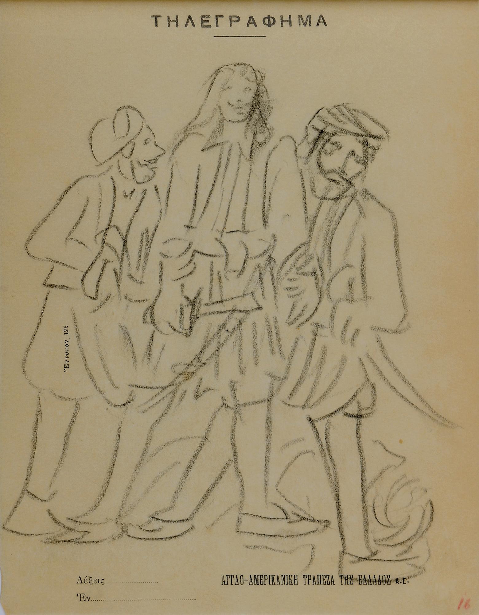 The Hero of the Greek War of Independence Athanasios Diakos - National Gallery