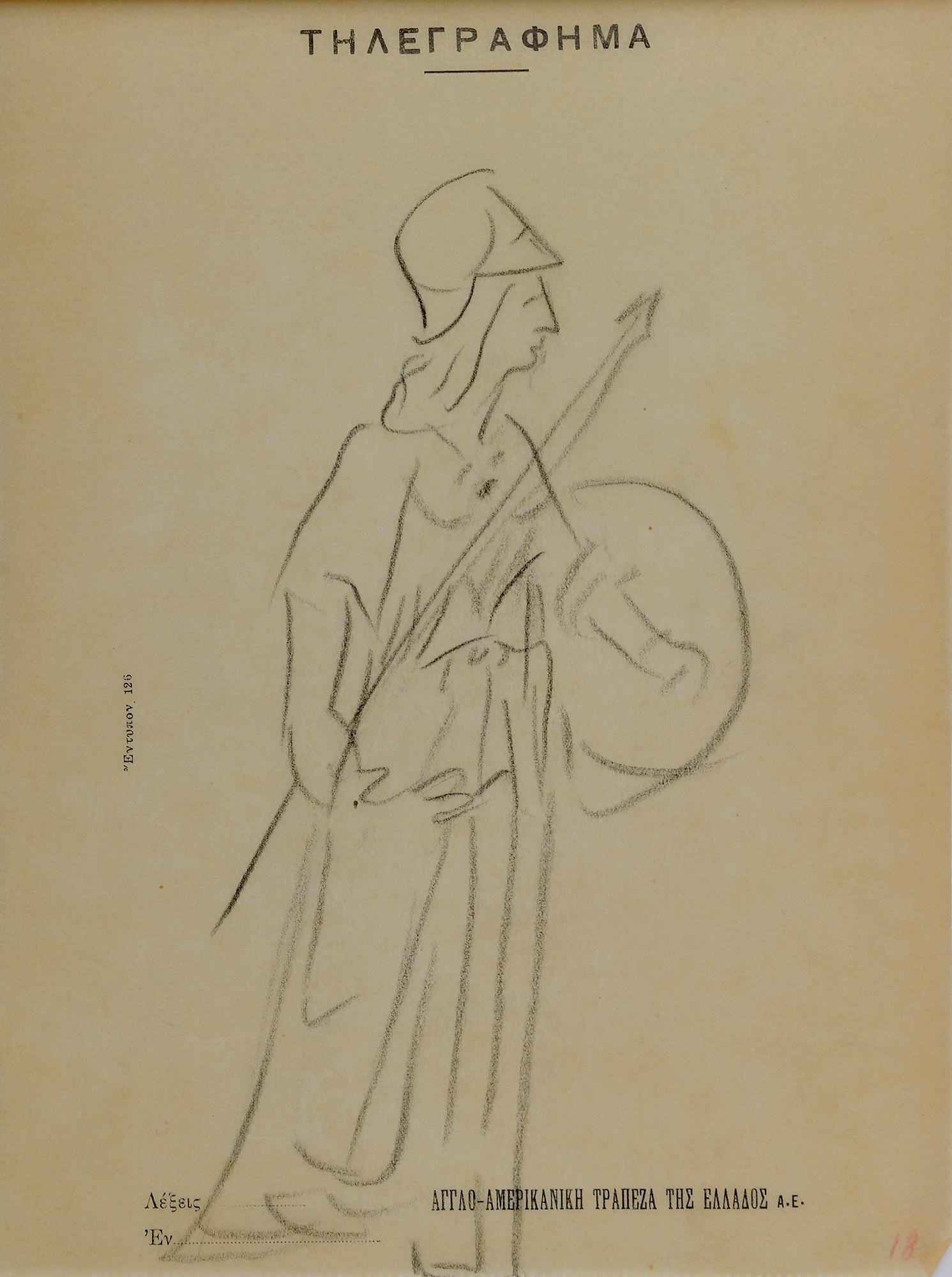Athena - National Gallery