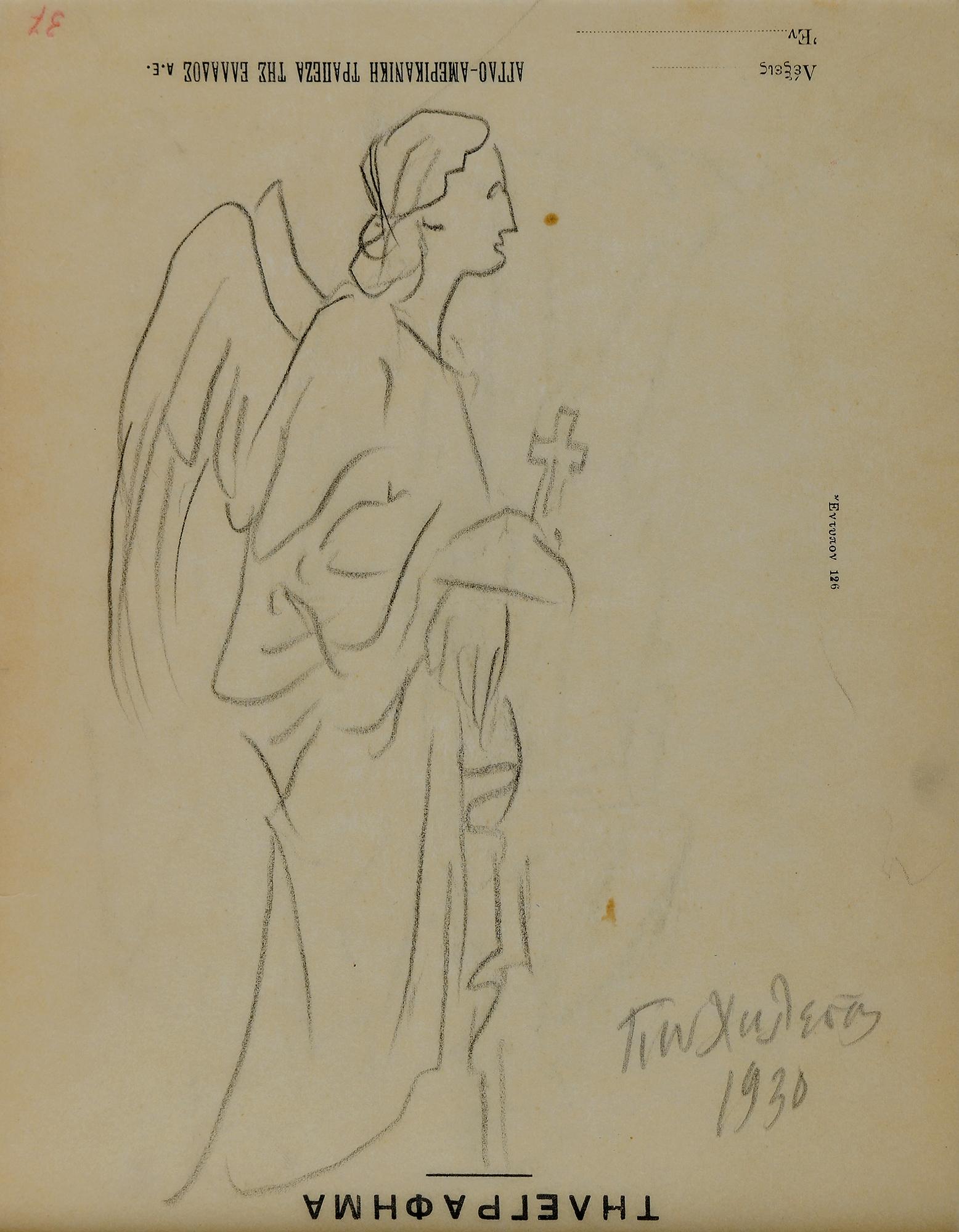 Angel - National Gallery