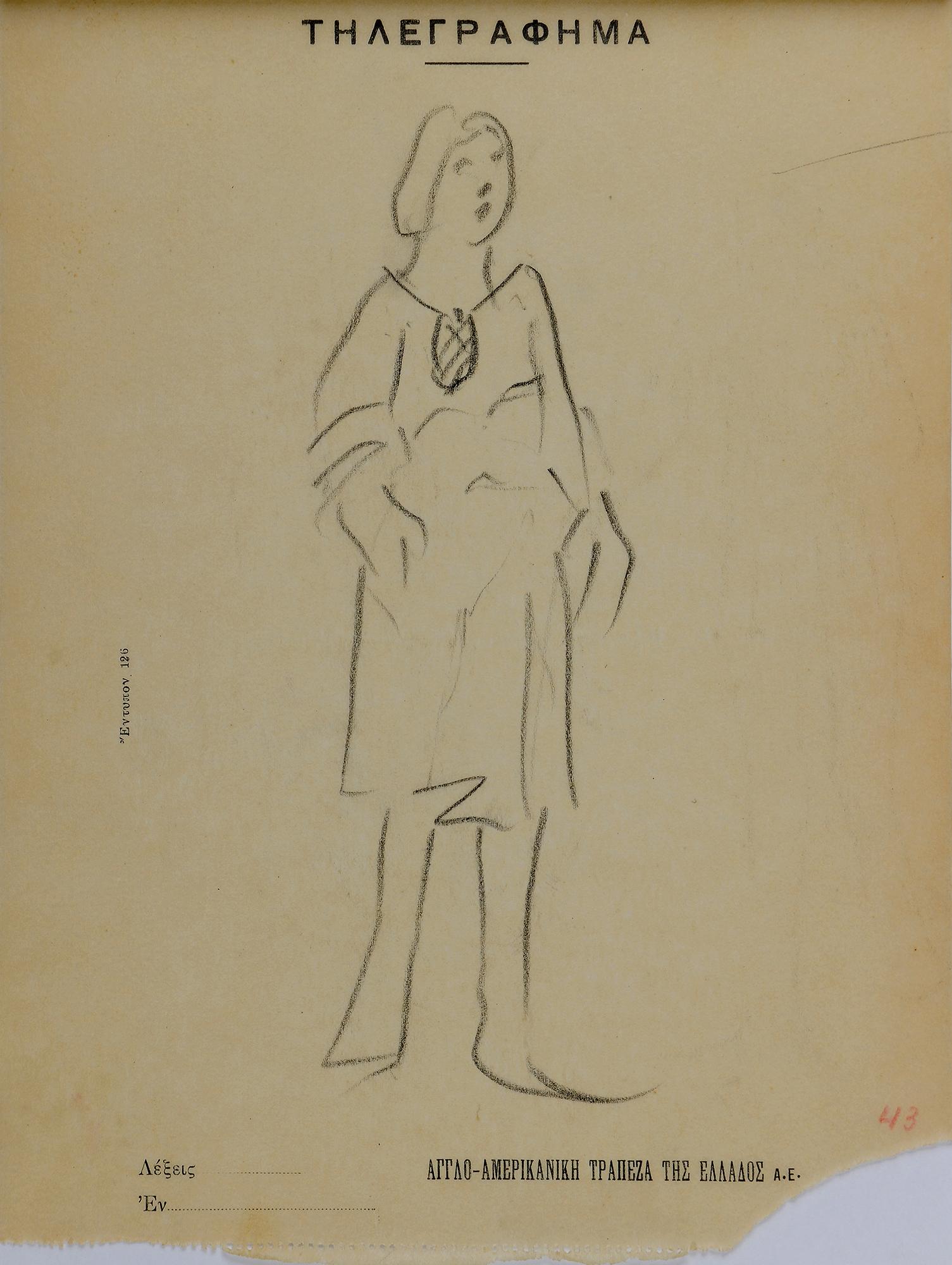 Female Figure - National Gallery