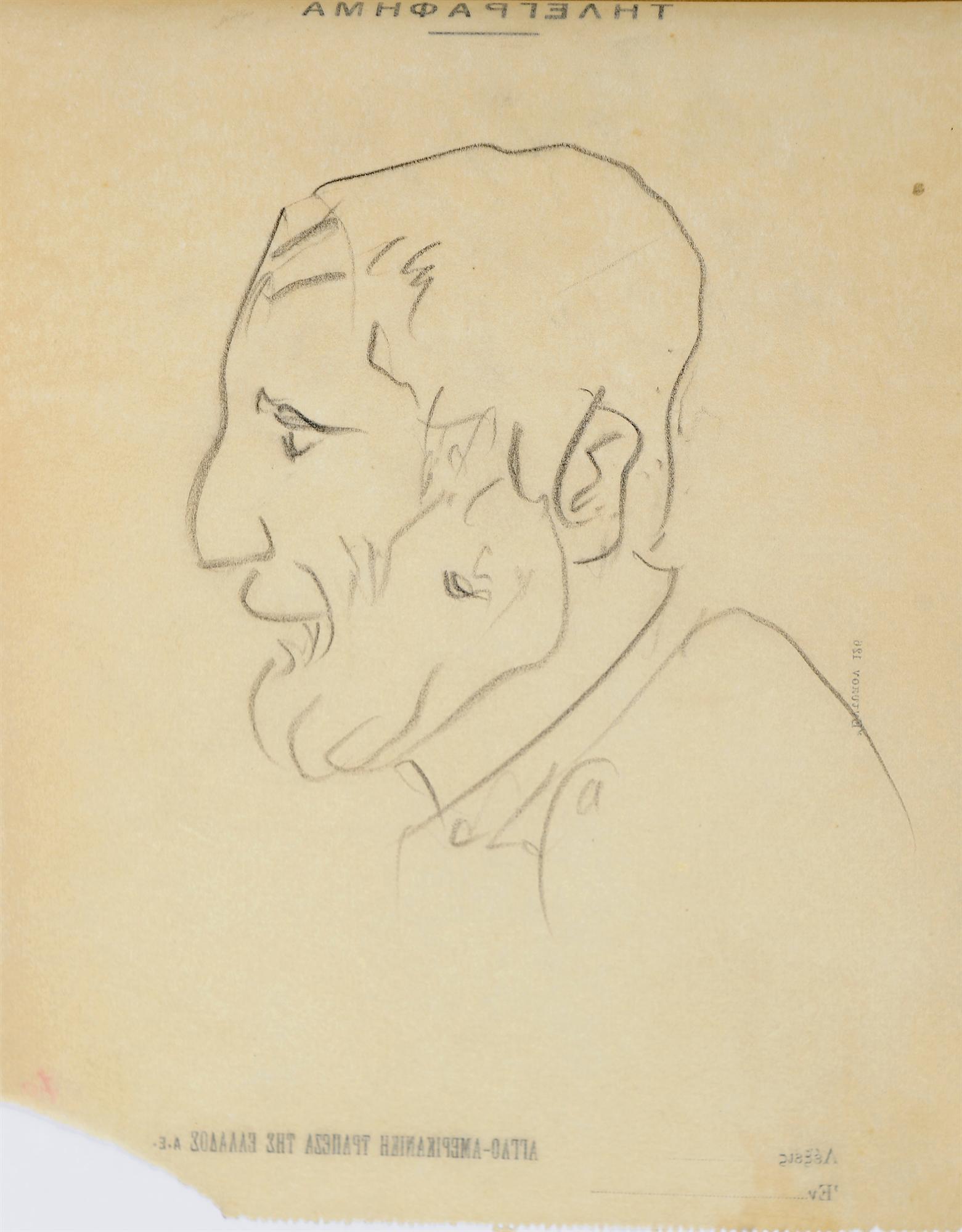 Self-portrait - National Gallery