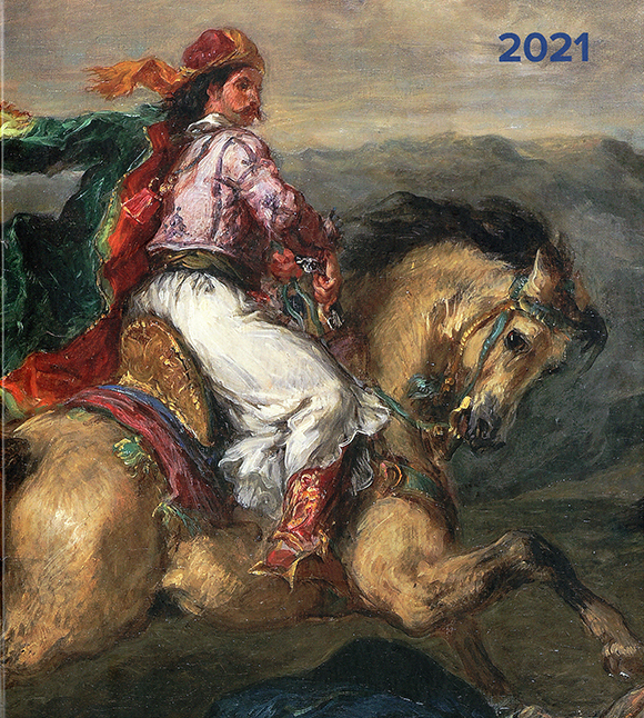 Ημερολόγιο 2021 - Εθνική Πινακοθήκη