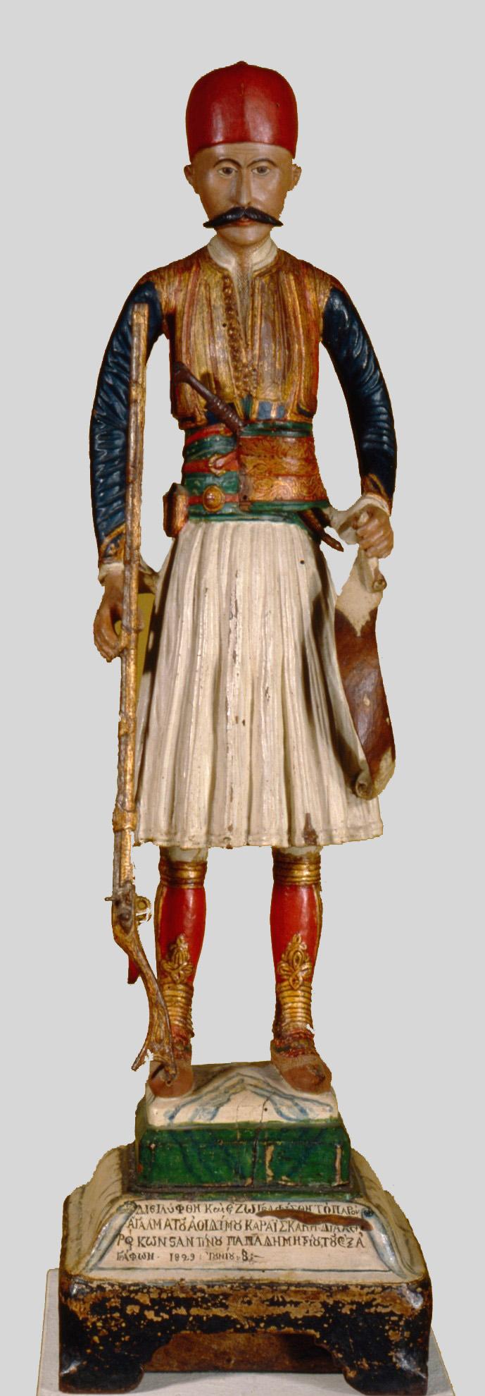 Georgios Karaiskakis - National Gallery