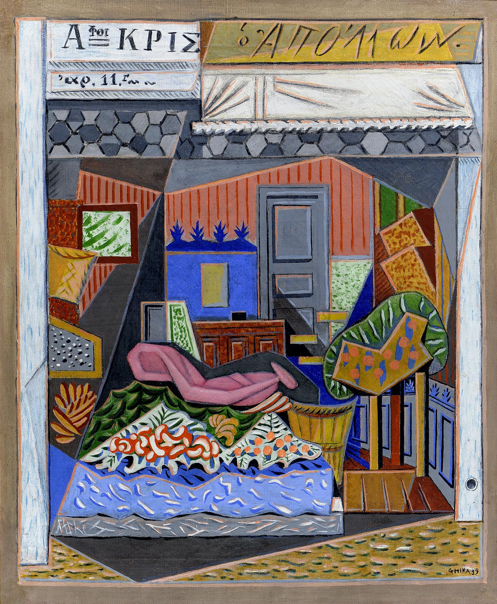 Fruit Store "Apollo" - National Gallery