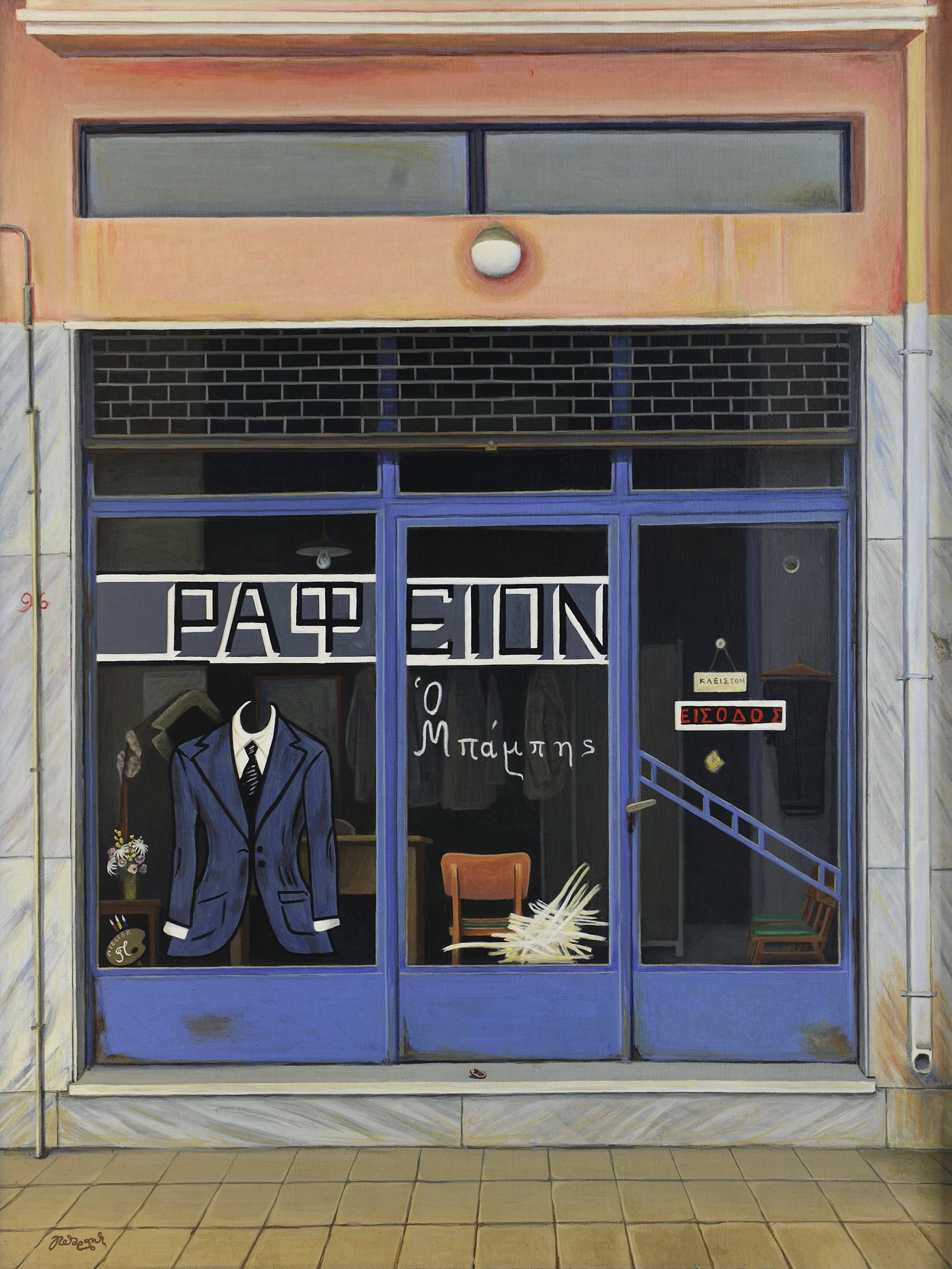 Tailor Shop - National Gallery