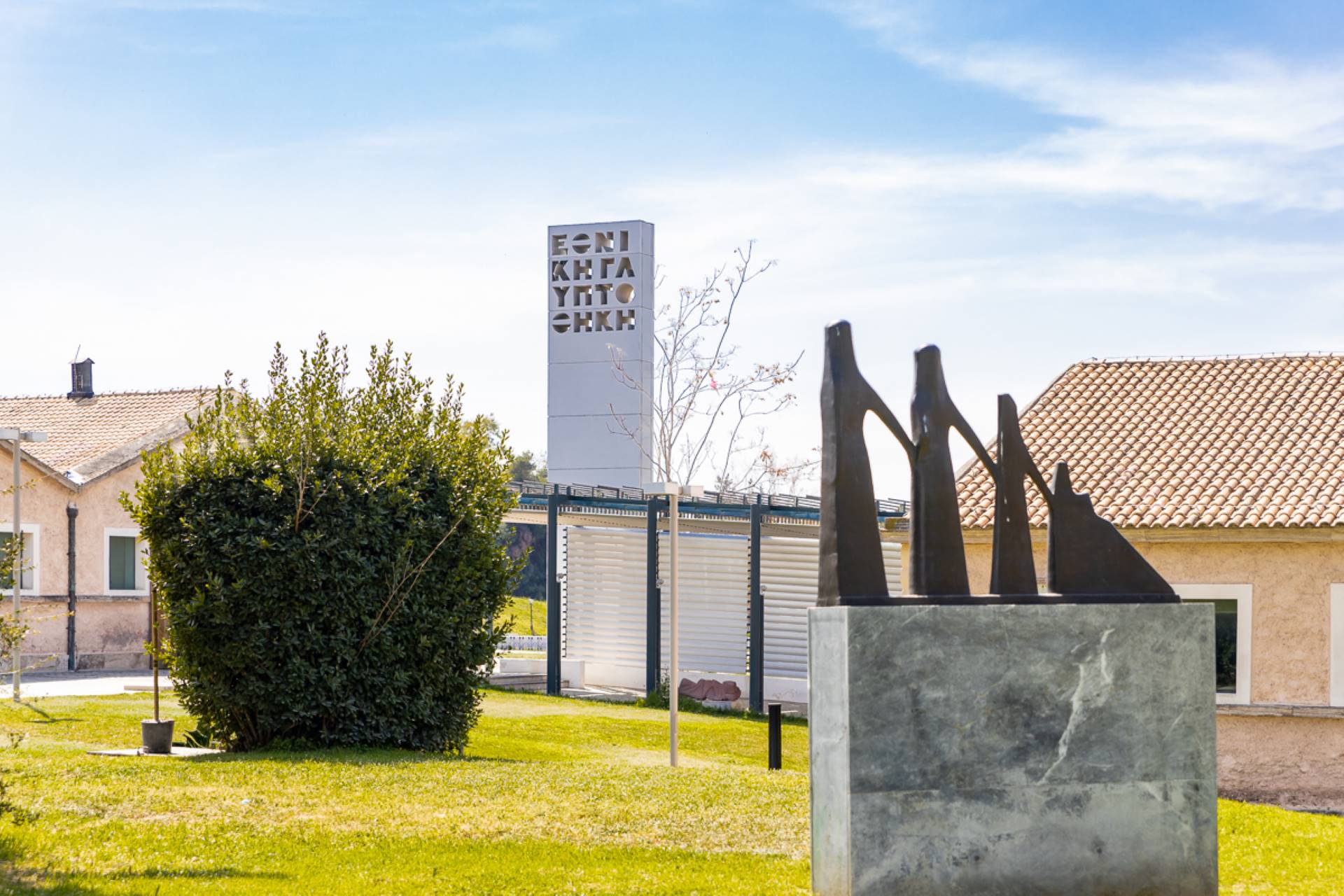 ΕΚΠΑΙΔΕΥΤΙΚΑ ΠΡΟΓΡΑΜΜΑΤΑΠΟΥ ΑΠΕΥΘΥΝΟΝΤΑΙ ΣΕ ΣΧΟΛΕΙΑ ΚΑΙ ΝΗΠΙΑΓΩΓΕΙΑ ...