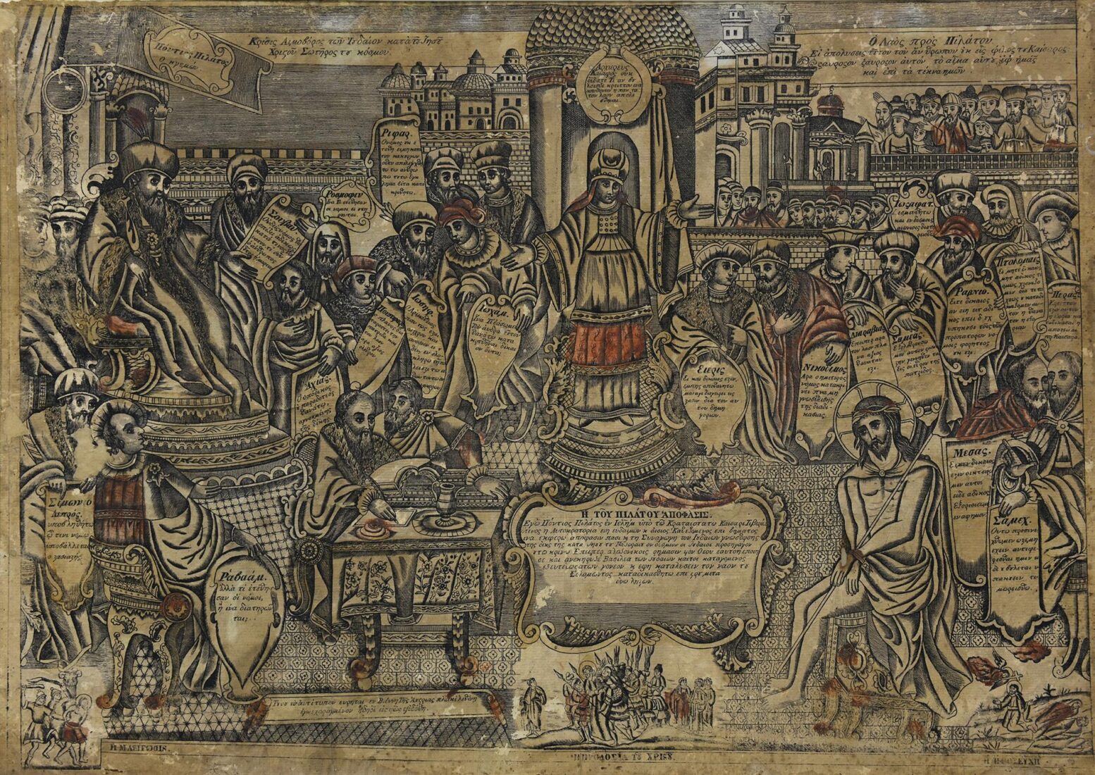 The Trial of Jesus - National Gallery